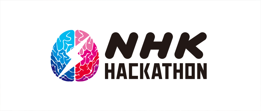 NHK HACKATHON〜新しいニュース番組視聴の在り方をHACKしよう！〜にアイリッジが協力しました | 株式会社アイリッジ