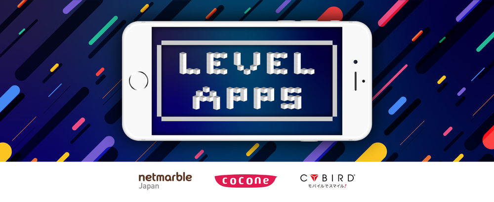 LEVEL Apps vol.2～先行企業に学ぶゲームアプリのグロースハック！～｜IT勉強会・イベントならTECH PLAY[テックプレイ]