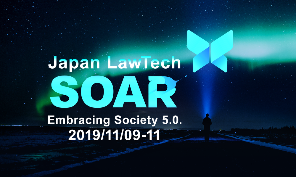 Japan LawTech 2019 SOAR ～日本初リーガルテック大型ハッカソン～ | セミナー/ウェビナー/イベント/勉強会検索の「Workship EVENT」