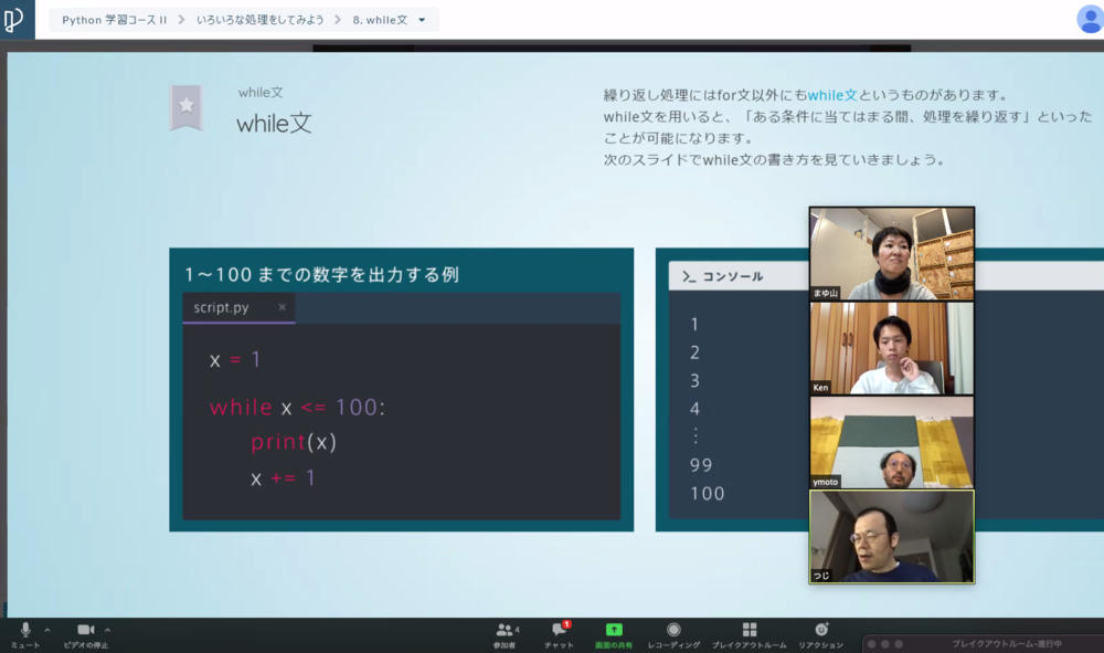 CoderDojo Nada(灘) プログラミング勉強会（オンライン参加）｜IT勉強会・イベントならTECH PLAY[テックプレイ]